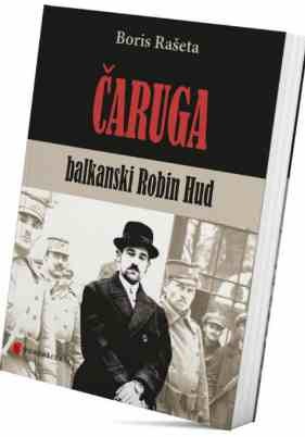 Čaruga - balkanski Robin Hud