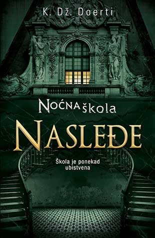 Noćna škola - Nasleđe