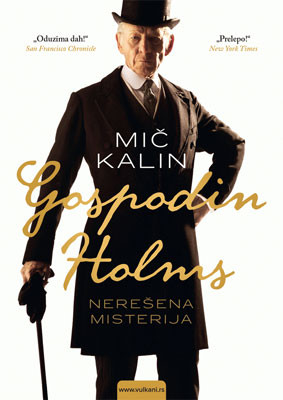 Gospodin Holms: Nerešena misterija