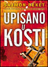 Upisano u kosti