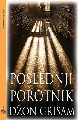 Poslednji porotnik