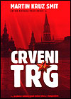 Crveni trg