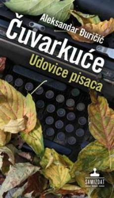 Čuvarkuće - Udovice pisaca