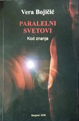 Paralelni svetovi - kod znanja