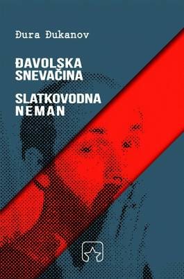 Đavolska snevačina/Slatkovodna neman