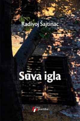 Suva igla