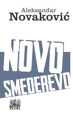 Novo Smederevo