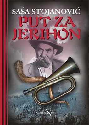 Put za Jerihon