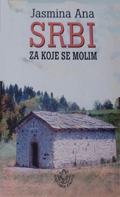 Srbi za koje se molim