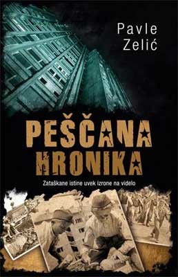 Peščana hronika