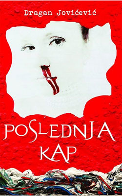 Poslednja kap