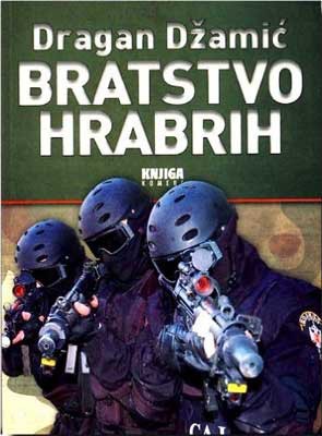 Bratstvo hrabrih