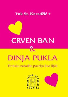 Crven Ban i dinja pukla