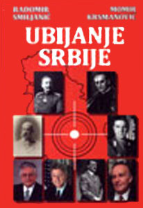 Ubijanje Srbije (latinica)