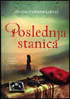 Poslednja stanica