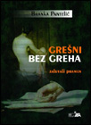 Grešni bez greha (zalutali pramen)