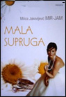 Mala supruga