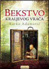 Bekstvo kraljevog vrača