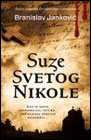 Suze Svetog Nikole