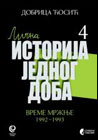 Vreme mržnje: 1992–1993, knjiga 4