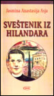 Sveštenik iz Hilandara