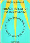 Božiji znakovi - po mom viđenju