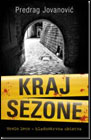 Kraj sezone