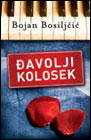 Ðavolji kolosek