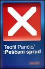 Peščani sprud + poklon