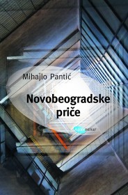 Novobeogradske priče