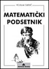 Matematički podsetnik