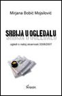 Srbija u ogledalu