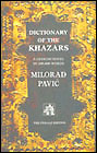 Dictionary Of The Chazars (The Male Edition)