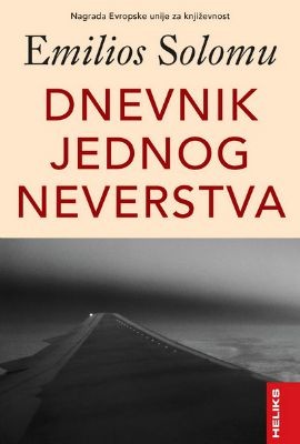 Dnevnik jednog neverstva