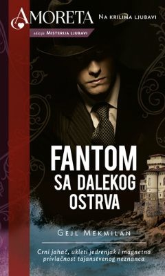 Fantom sa dalekog ostrva