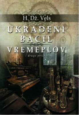 Ukradeni bacil/Vremeplov