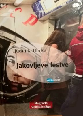 Jakovljeve lestve