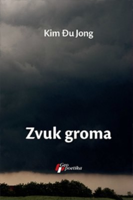 Zvuk Groma