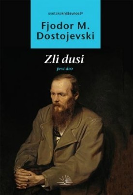 Zli dusi I i II