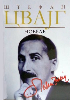 Novele - Štefan Cvajg