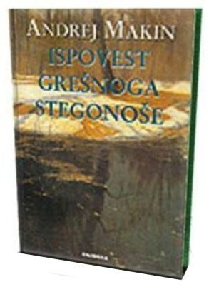 Ispovest grešnoga stegonoše