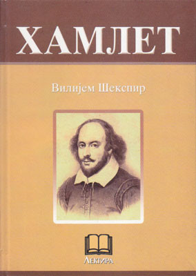 Hamlet