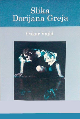 Slika Dorijana Greja (broš)