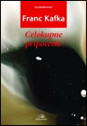 Celokupne pripovetke