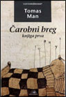 Čarobni breg I-II