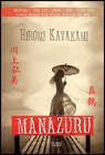 Manazuru