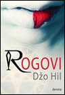 Rogovi