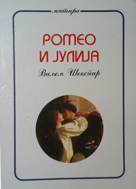 Romeo i Julija