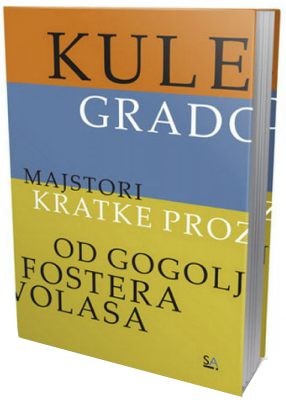 Kule, gradovi - majstori kratke proze