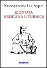 Iz života hrišćana u Turskoj